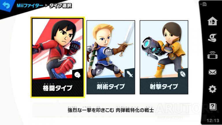 【スマブラSP】Miiファイターの出し方と設定方法。顔や服、攻撃技を編集して自分だけのキャラを作れる！ | ARUTORA