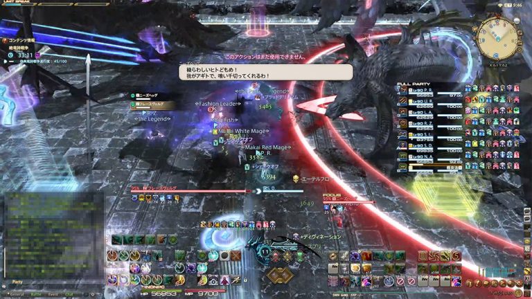 【FF14】絶竜詩戦争攻略！P7:ニ天竜フェーズギミック解説。息吹の線処理は南三角がオススメ！デバフや仕組みの詳細図解 | ARUTORA