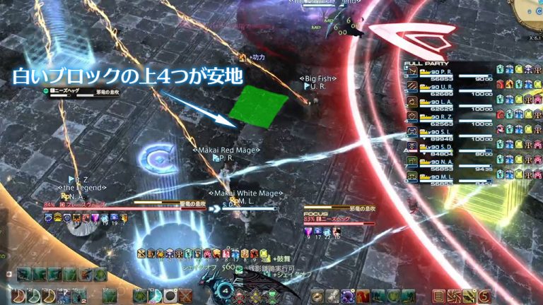 【FF14】絶竜詩戦争攻略！P7:ニ天竜フェーズギミック解説。息吹の線処理は南三角がオススメ！デバフや仕組みの詳細図解 | ARUTORA