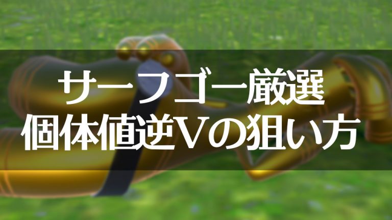 【FF14】絶竜詩戦争攻略！P7:ニ天竜フェーズギミック解説。息吹の線処理は南三角がオススメ！デバフや仕組みの詳細図解 | ARUTORA